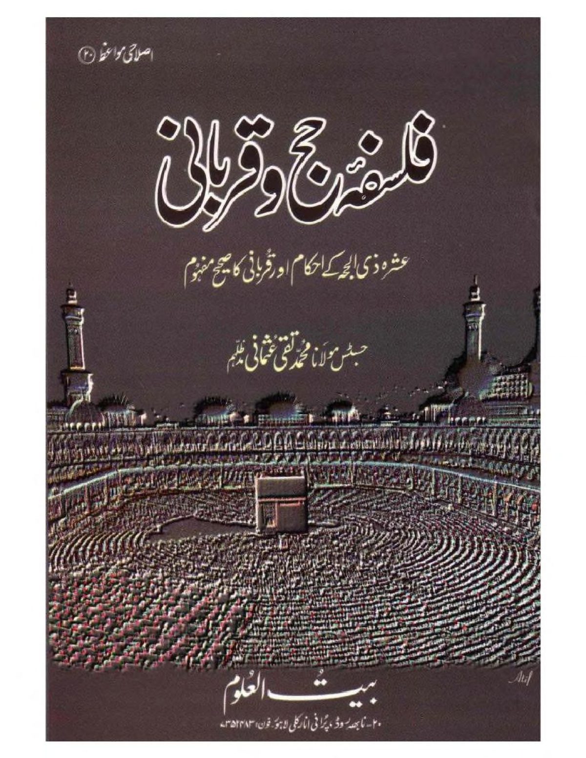 Index of /wp-content/uploads/2012/09/