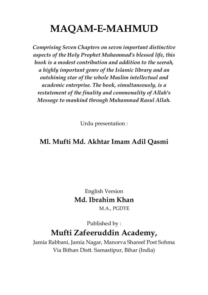 Radiant Prayers By Shaykh Mufti Taqi Usmani - E-Islamic Books