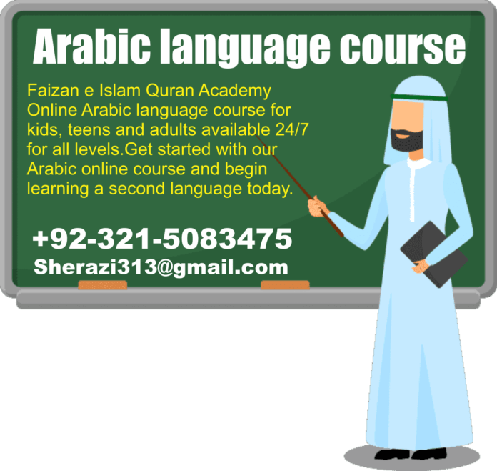 Arabic Language Course - E-Islamic Books